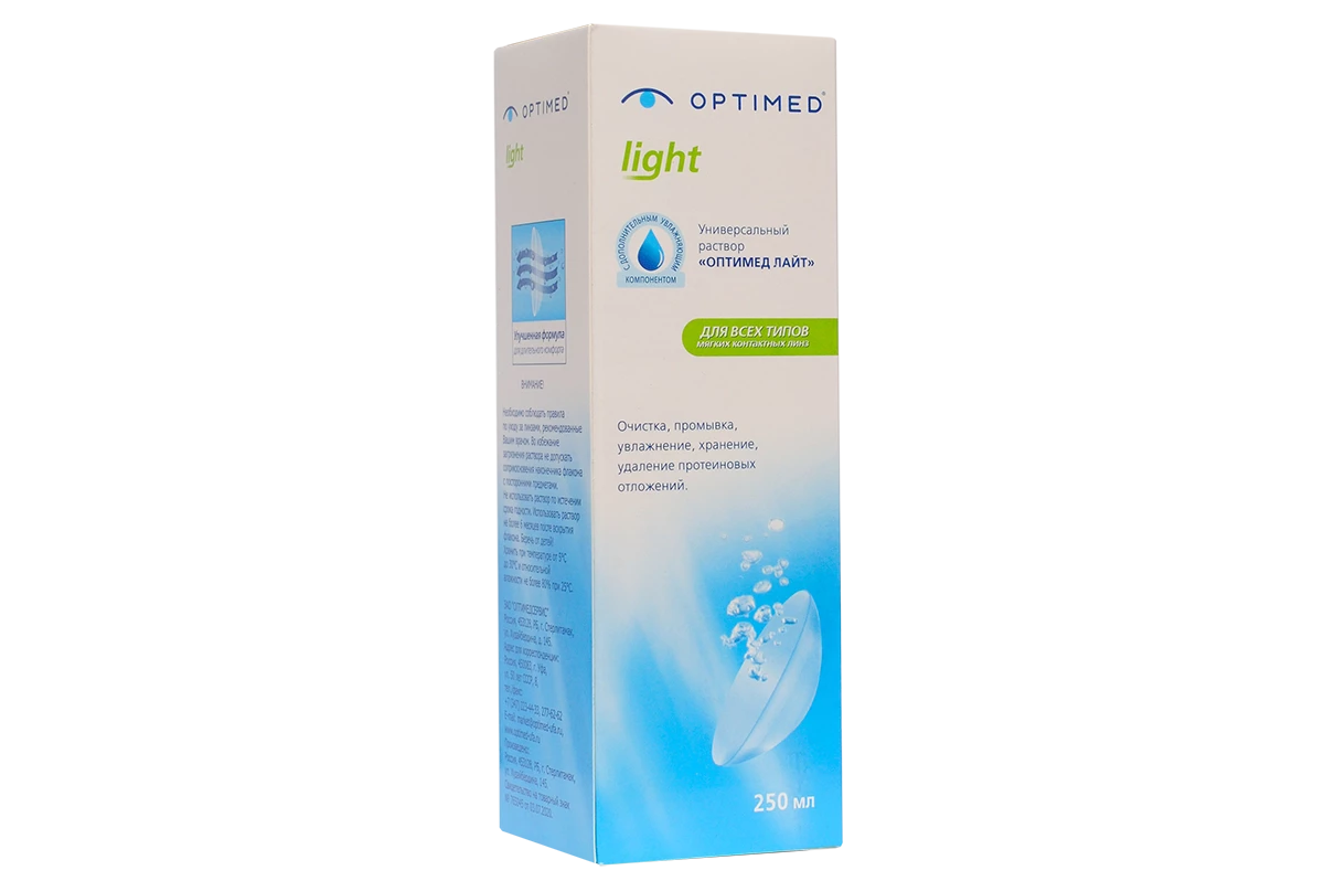 Купить раствор Optimed Light (250 мл.) - многофункциональный раствор для контактных линз.