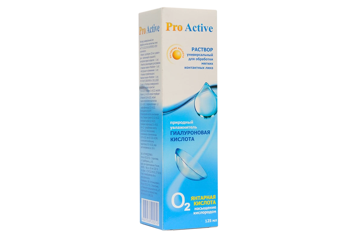 Купить раствор Optimed Pro Active (125 мл.) - многофункциональный раствор для контактных линз